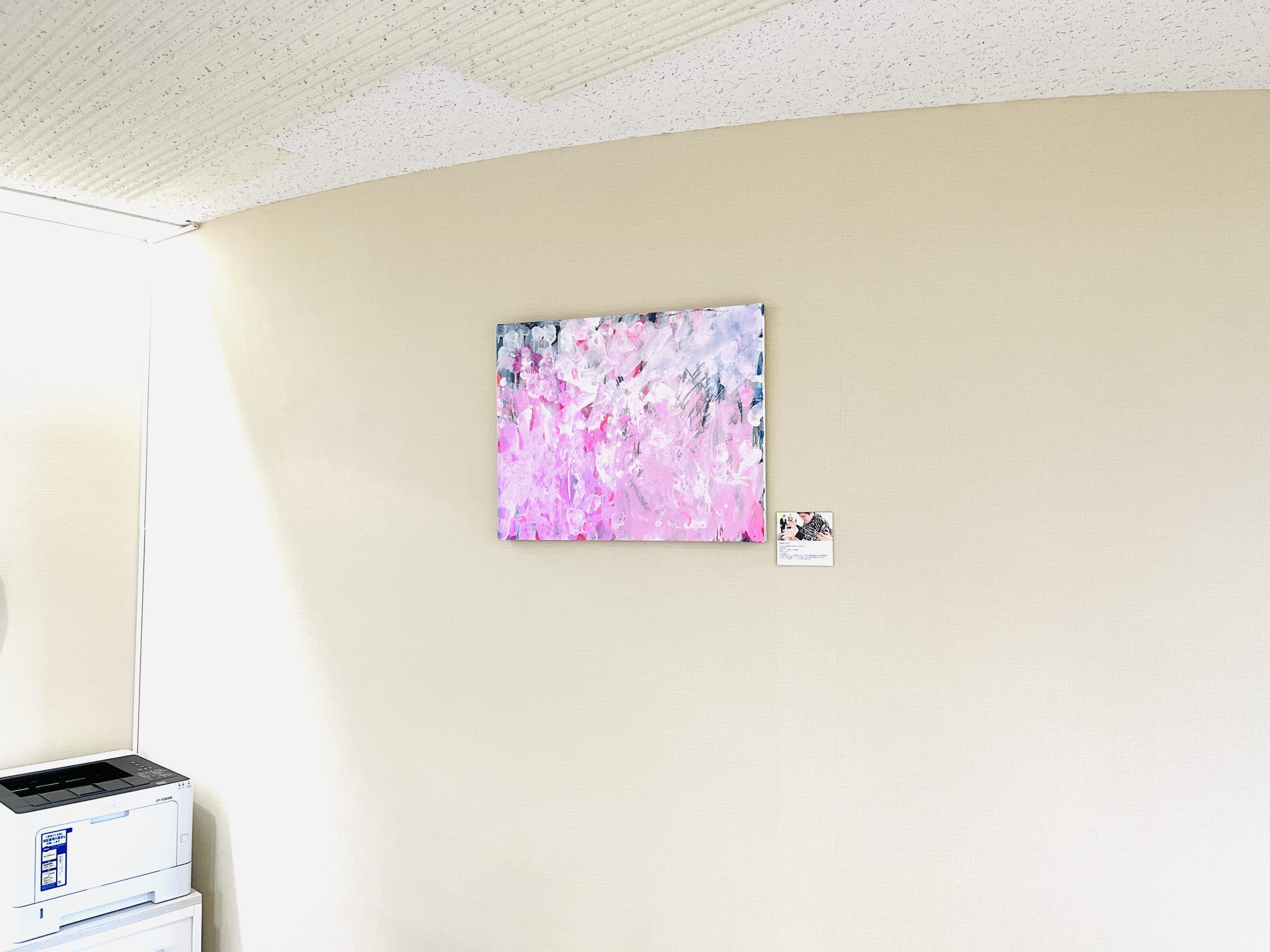 SDGs ART SPACE - NPO法人studio FLAT | 生活介護事業所 studio FLAT