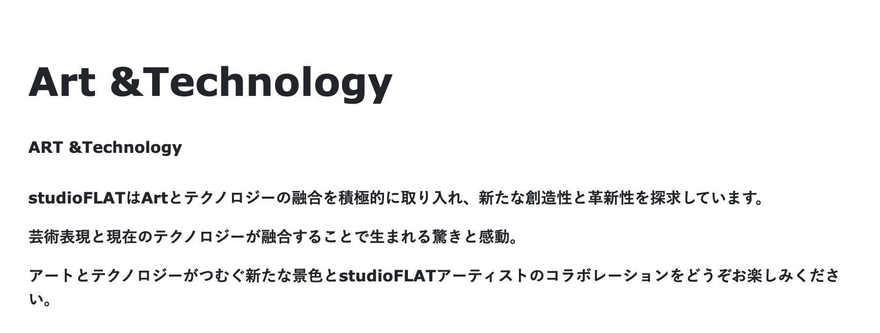 Art &Technology - NPO法人studio FLAT | 生活介護事業所 studio FLAT